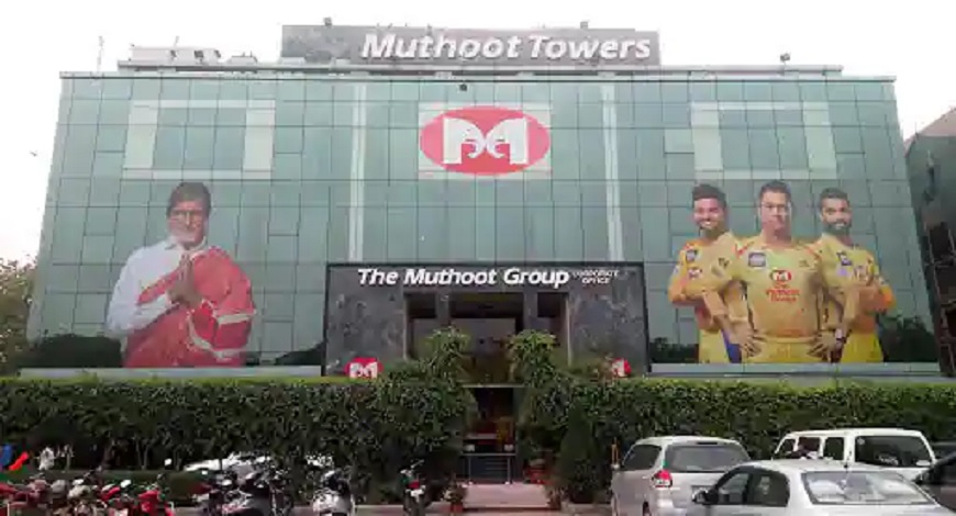 Muthoot Finance करेगी डिबेंचर के जरिए 300 करोड़ रुपये अर्जित, इस दिन होगा इश्यू ओपन | Muthoot ...